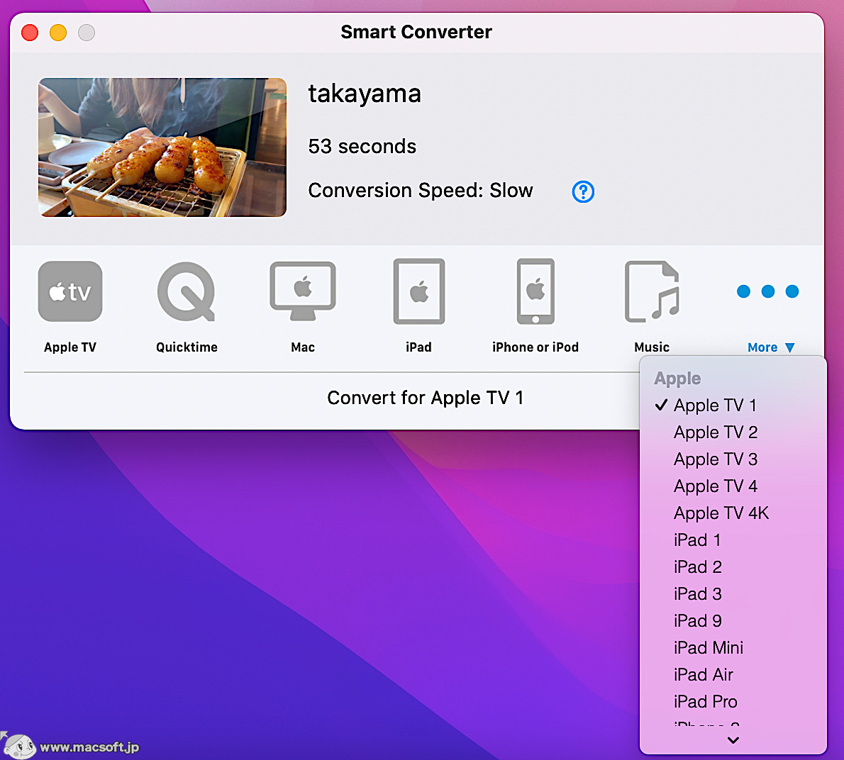 Smart Converter 3.1.6 - 動画やオーディオをさまざまな形式に変換 - 新しもの好きのダウンロード