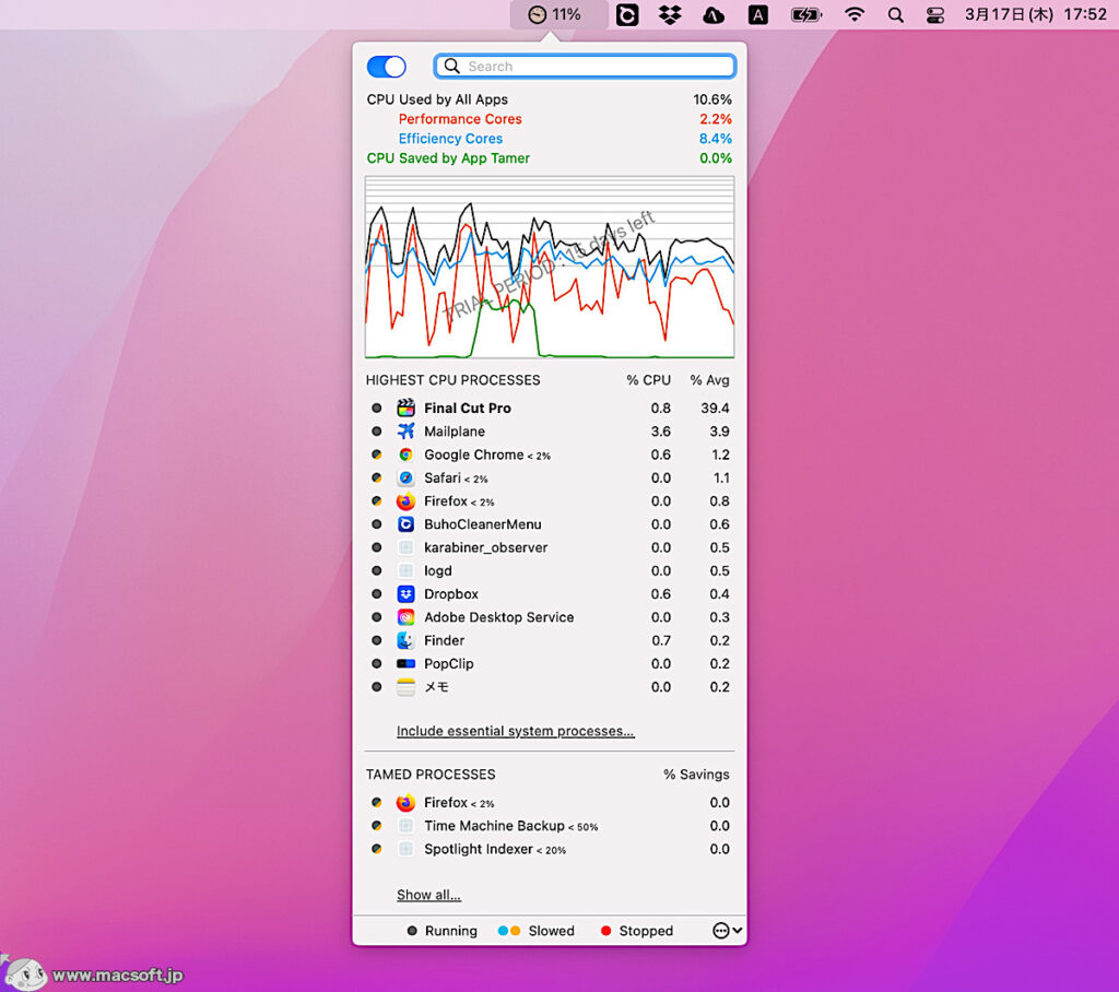 App Tamer 2.8.3 - バックグランドで稼動するアプリが一定時間アクティブでない場合に自動停止 - 新しもの好きのダウンロード