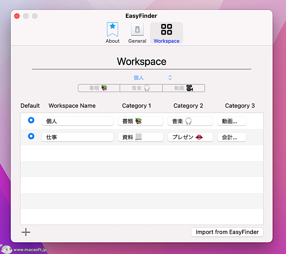 EasyFinder 2 v1.0.3 - キーボードショートカットで登録したファイル、フォルダ、アプリに簡単にアクセス - 新しもの好きの ...