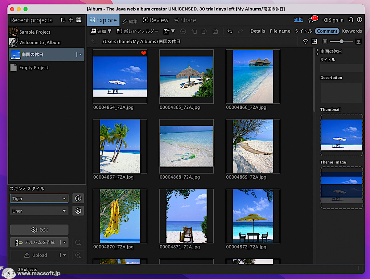 jAlbum 28.0.1 - デジカメ写真やビデオを快適に閲覧できるWebアルバムを手軽に作成・公開 - 新しもの好きのダウンロード