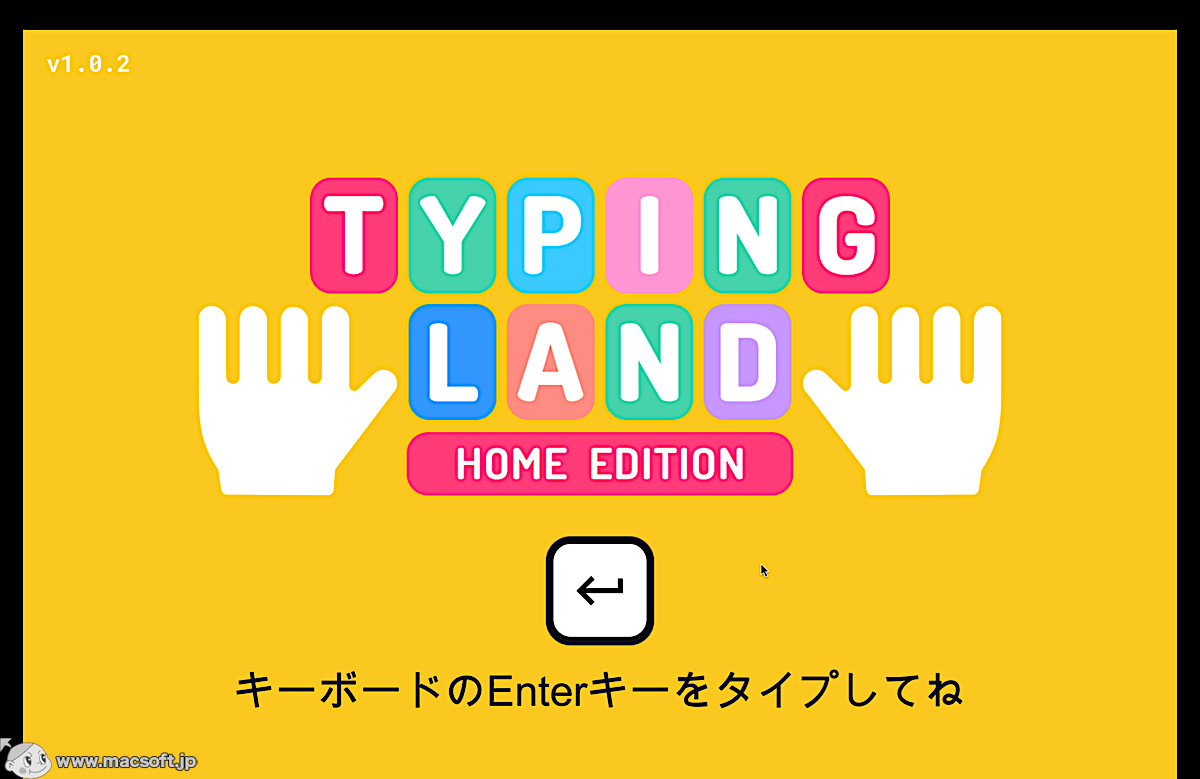 Typing Land 1.2.0 - タッチタイピングをゲーム感覚で練習できるアプリ - 新しもの好きのダウンロード