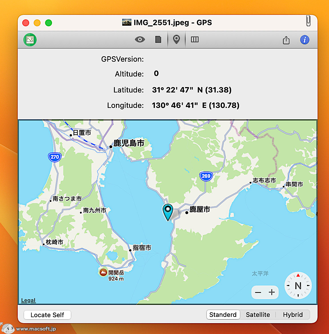 Image Exif Viewer 3.4.2 - 画像ファイルに含まれるメタデータを手軽に参照できる - 新しもの好きのダウンロード
