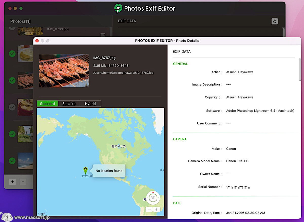 Photos Exif Editor 2.18 - 写真ファイルに埋め込まれている「EXIF」などのメタデータを書き換えるツール - 新しもの ...