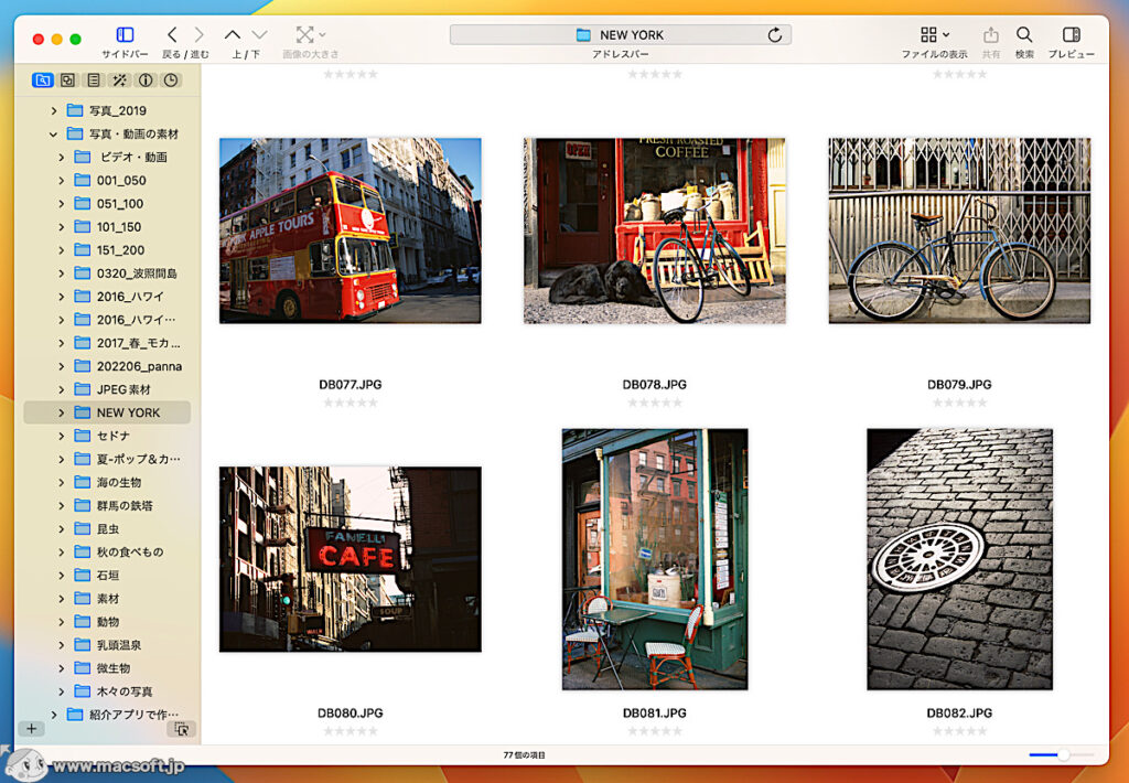EdgeView 3 v.5.1.7 - アーカイブ内の画像もそのまま表示できる多機能な画像ビューア - 新しもの好きのダウンロード