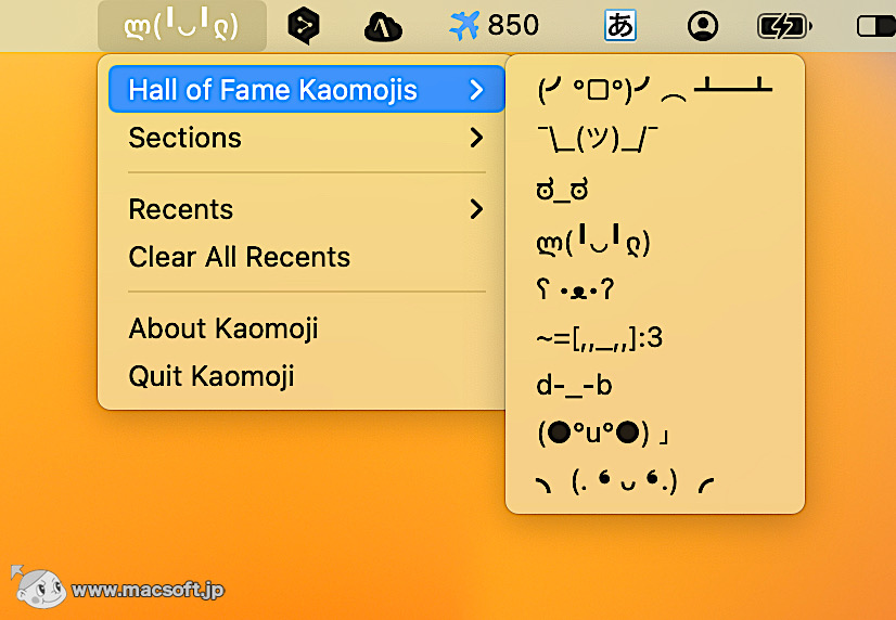 Kaomoji 1.0.3 - 「顔文字」を メニューバーから簡単入力 - 新しもの好きのダウンロード