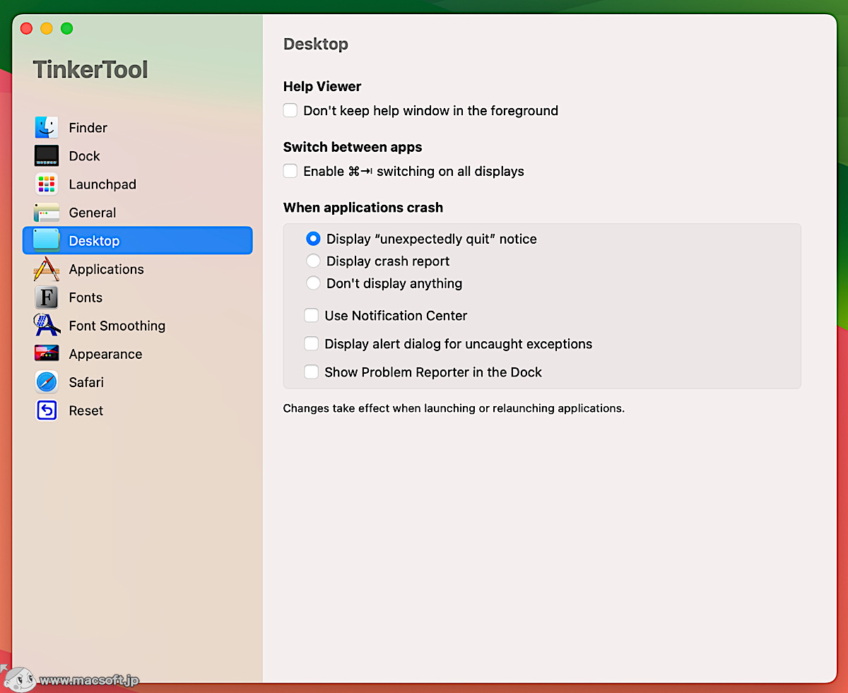 TinkerTool 10.5 - システムのさまざまな隠れ機能を引き出して設定できるツール - 新しもの好きのダウンロード