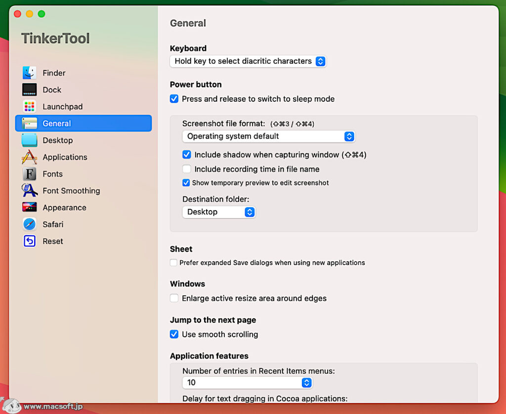 TinkerTool 10.5 - システムのさまざまな隠れ機能を引き出して設定できるツール - 新しもの好きのダウンロード