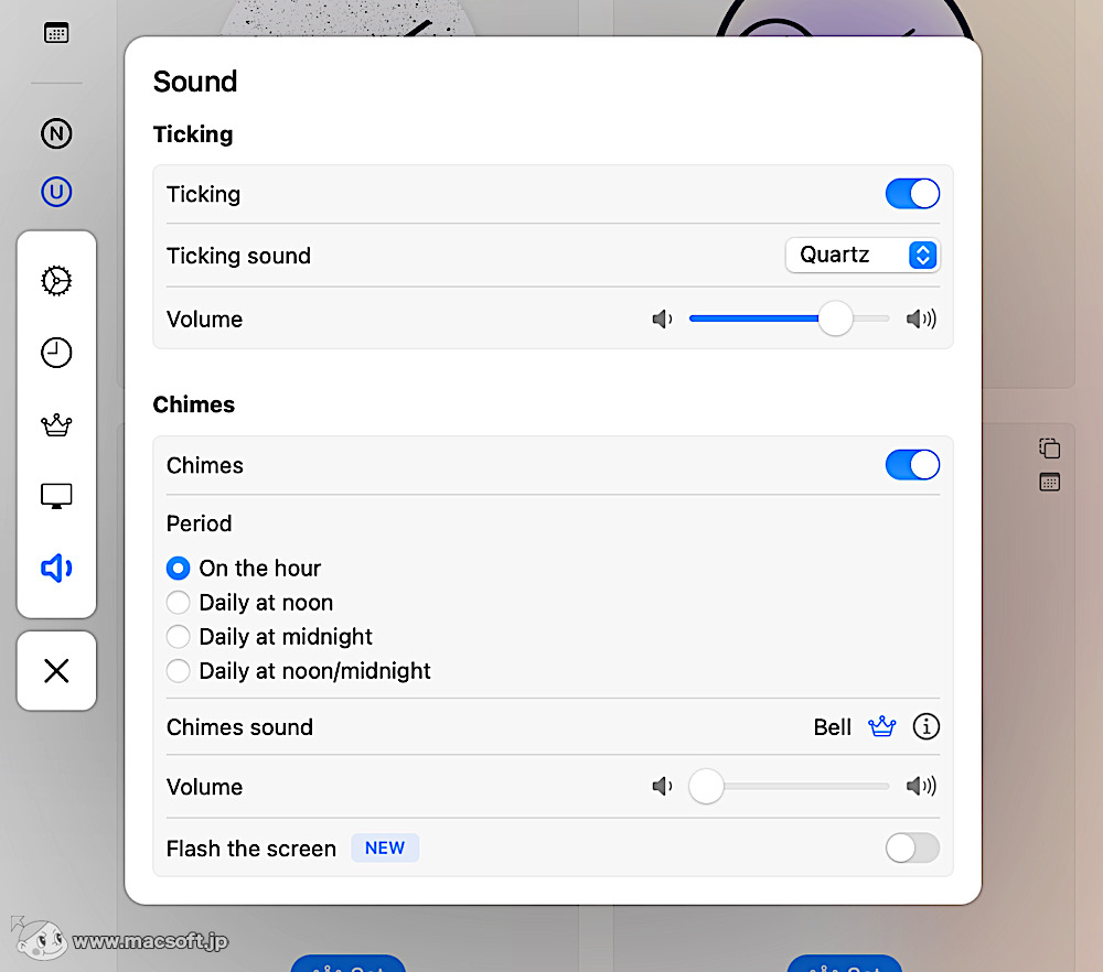 deepClock 2.1.3 - 時報を鳴らせるデスクトップ時計 - 新しもの好きのダウンロード