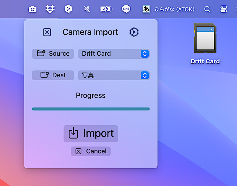 Camera Import 2.5 - SDカードやUSBメモリ内の写真をMacへの効率よく取り込む - 新しもの好きのダウンロード