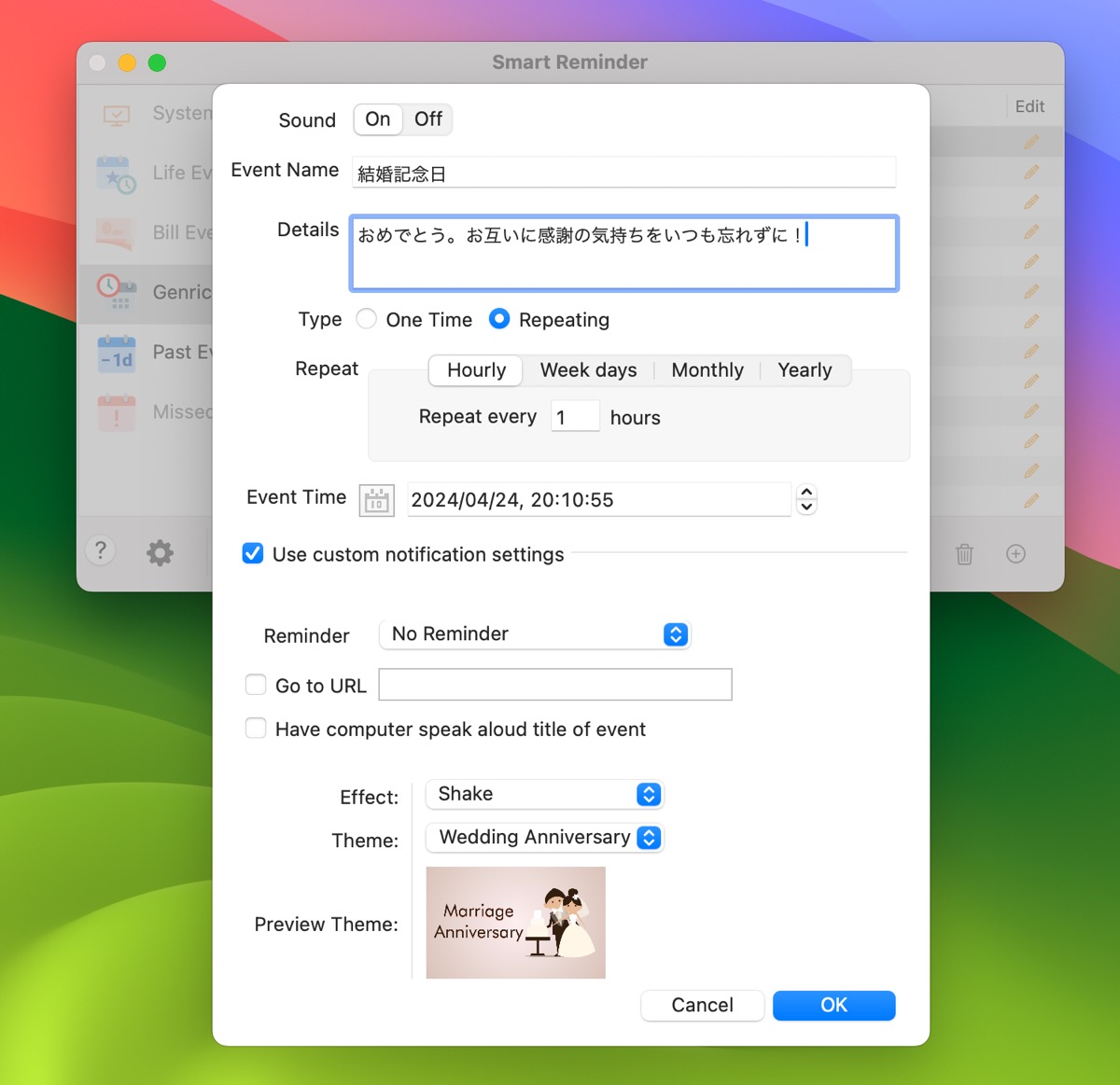 Smart Reminder 4.0 - メッセージ画像が画面上で動き回り、見逃さないようにするリマインダー - 新しもの好きのダウンロード