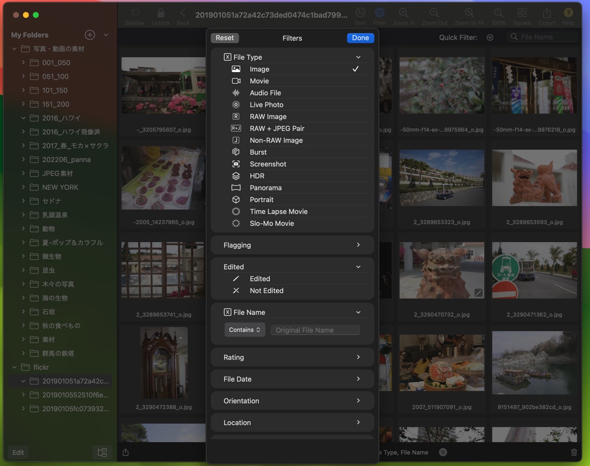 Nitro Photo 2025.7 - パワフルかつ高速動作の写真編集＆管理ツール - 新しもの好きのダウンロード